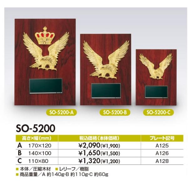 文字彫刻無料！各種競技用です。大会、表彰用に。文字彫刻はカートに入れた後、注文前の「ストアからの確認画面」にて入力できます。メールでのご指示でも大丈夫です。