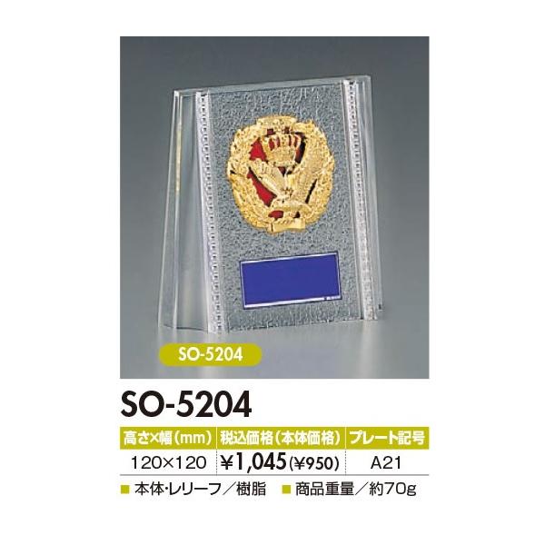 文字彫刻無料！各種競技用です。大会、表彰用に。文字彫刻はカートに入れた後、注文前の「ストアからの確認画面」にて入力できます。メールでのご指示でも大丈夫です。