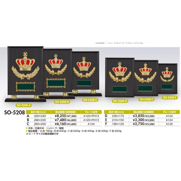 文字彫刻無料！各種競技用です。大会、表彰用に。文字彫刻はカートに入れた後、注文前の「ストアからの確認画面」にて入力できます。メールでのご指示でも大丈夫です。