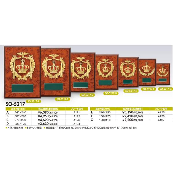 文字彫刻無料！各種競技用です。大会、表彰用に。文字彫刻はカートに入れた後、注文前の「ストアからの確認画面」にて入力できます。メールでのご指示でも大丈夫です。