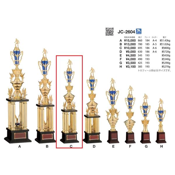 文字彫刻無料！麻雀トロフィ、囲碁トロフィ、カラオケトロフィ、ゴルフトロフィ、ボウリングトロフィ、立釣トロフィ、ト音記号トロフィ、ゲートボールトロフィ、玉珠算トロフィ、王将トロフィ、男子サッカートロフィ、グラウンドゴルフトロフィ、パークゴルフ...