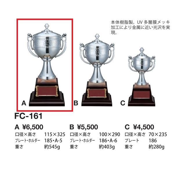 文字彫刻無料！彫刻内容はカート後の注文手続きでご記載下さい。各種表彰に表彰に。