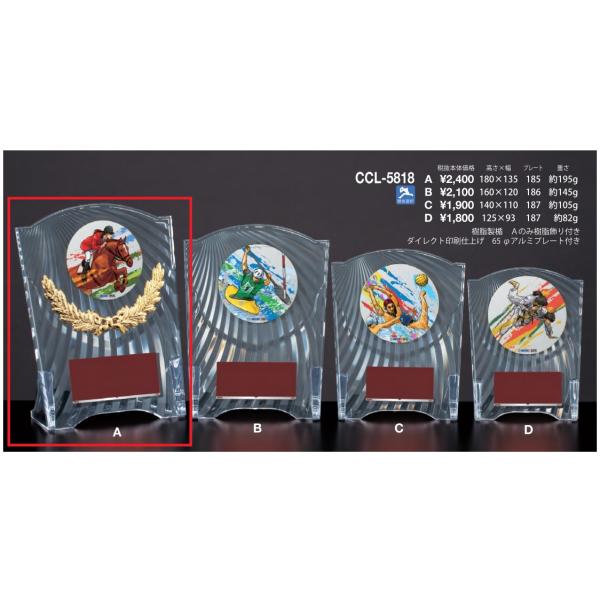 文字彫刻無料！各種表彰に