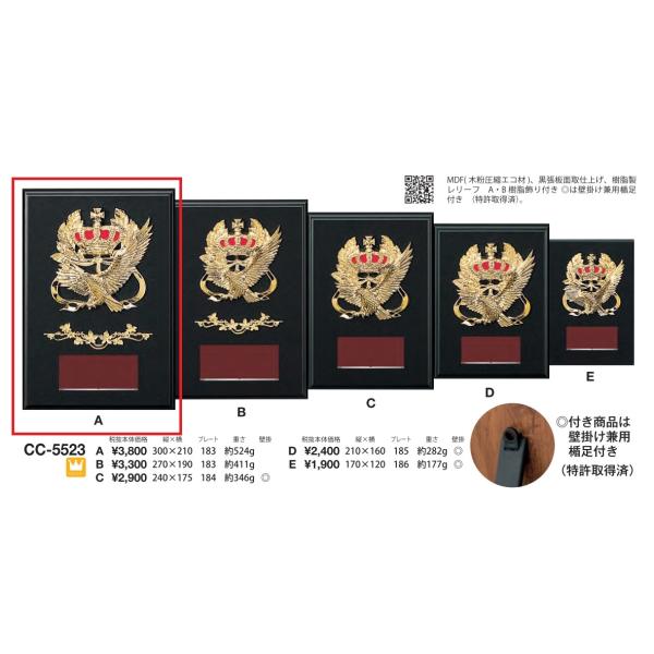 文字彫刻無料！彫刻内容はカート後の注文手続きでご記載下さい。各種表彰に表彰に。