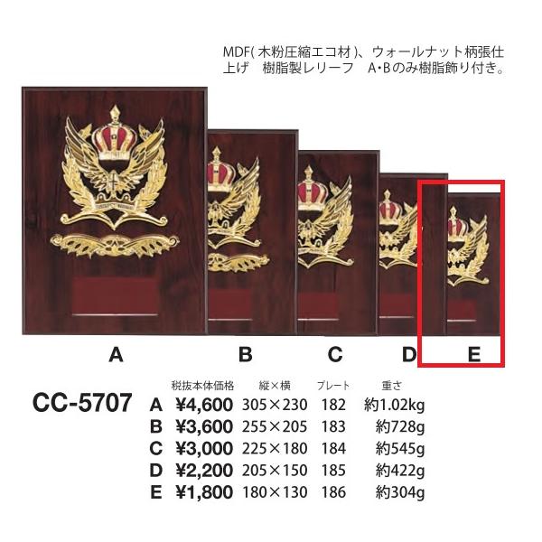 文字彫刻無料！彫刻内容はカート後の注文手続きでご記載下さい。各種表彰に表彰に。