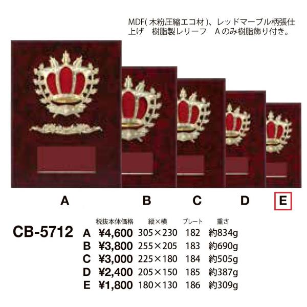 文字彫刻無料！彫刻内容はカート後の注文手続きでご記載下さい。各種表彰に表彰に。