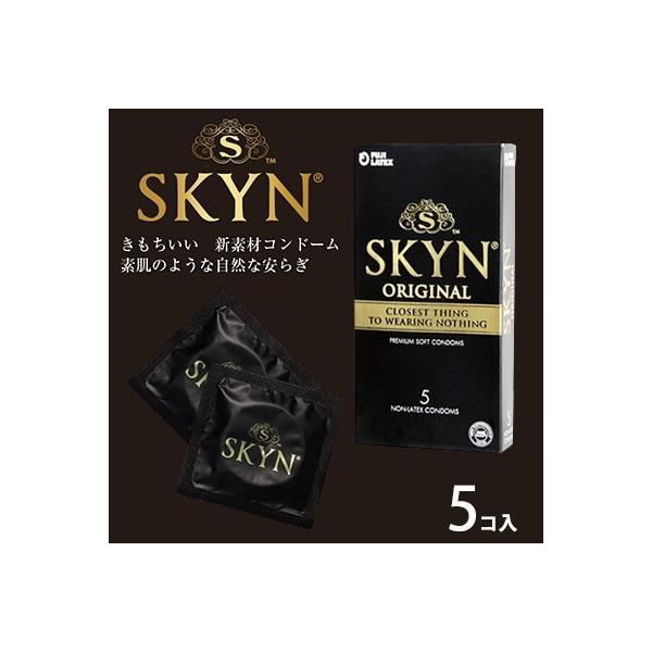 商品説明ゴムアレルギーフリーの新素材を採用したコンドーム！やわらかい肌触りで、装着後も何もつけていないような自然に近いように感じる新素材IRと洗練されたデザインの全てがワンランク上のラグジュアリーコンドーム。肌に近いすぐれたフィット感を実現...