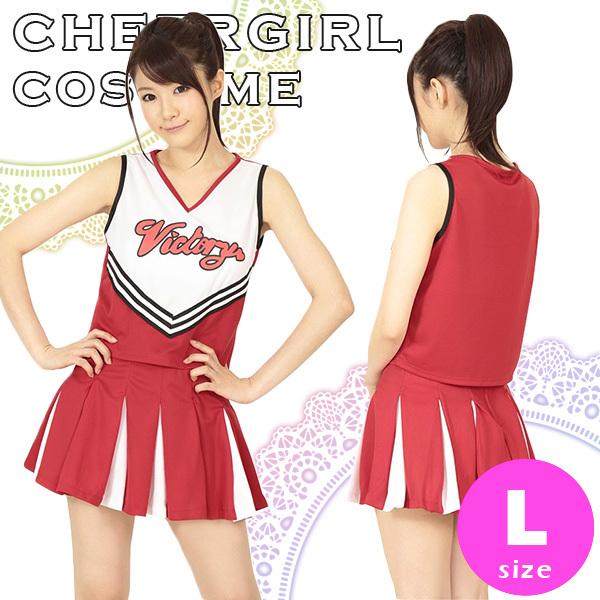 着るだけで元気になれちゃう！キュートなチアガールコスプレです。伸縮性のある生地でとても動きやすい仕上がりです。黒のVラインは勝利のV！ミニのスカートを思いっきり揺らして、精一杯応援しちゃいましょ。Lサイズ：B86-94 W69-77 H92...