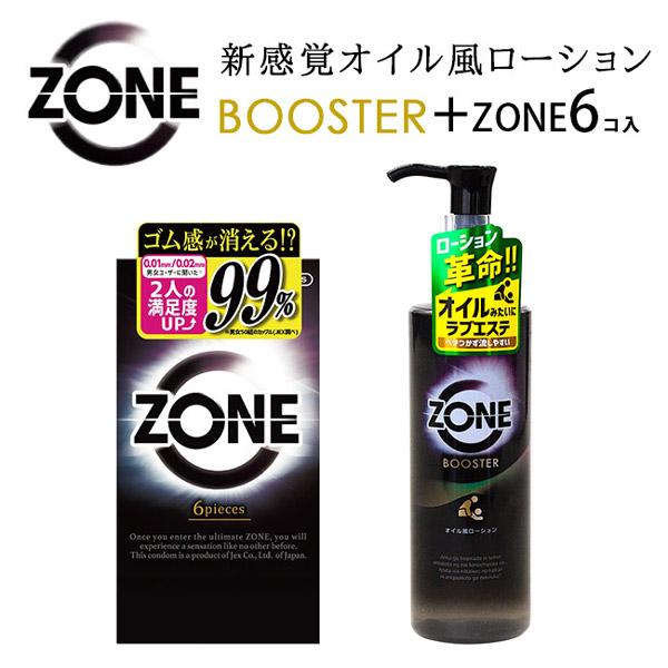 新感覚オイル風ローションBOOSTER＋ZONE6個入りセット★ZONEブースターオイル風ローション200g★エステオイルのようなライトなヌメリ。これまでの水溶性ローションとは異なり、ブレーキがかからない。乾きにくく塗り広げやすい、毛髪や下...