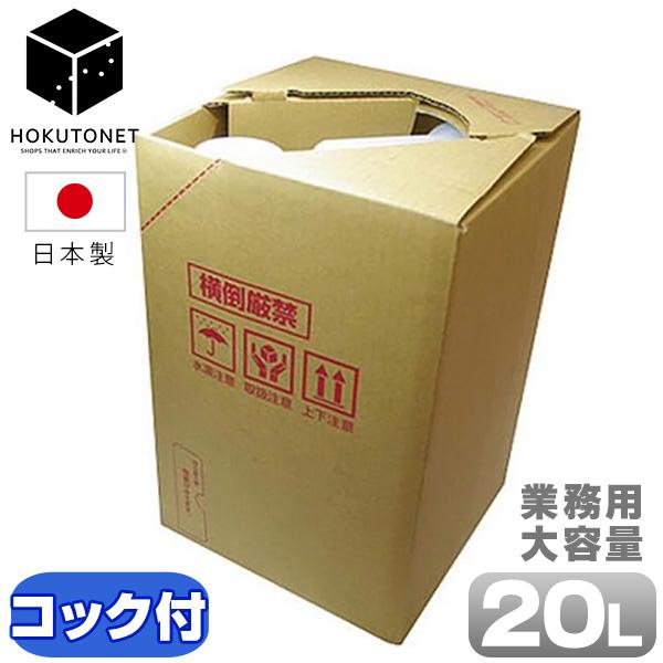 たっぷり使える20L！店舗様、業者様に大人気！安定した使い易さ！粘度の調整がしやすい！店舗様に大人気の業務用ローション数量限定の販売となっている為、是非、この機会にお試し下さいませ！無色・無臭のクリアタイプで硬さは通常のミディアムタイプとな...