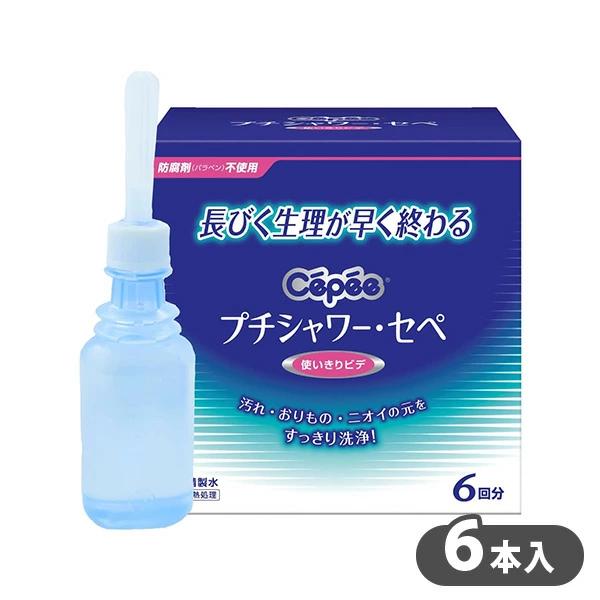 生理後の不快感を解消してくれる使いきりビデ（膣内洗浄液）です。膣内に付着している残血やおりものをすっきり洗い流します。安心な精製水シャワーで、膣内の汚れ、ニオイの元を洗い流し、膣本来の自浄作用の回復を促します。※使用方法や注意事項などは、本...