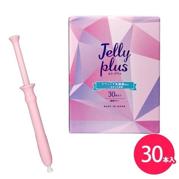 ヒト由来のラヴィーナ乳酸菌を配合した「ゼリープラス」。使い方は、アイスルーケアやプレペアなどと同じように、直接注入できるプッシュ設計となっています。片手でワンタッチで扱うことができるのでとっても衛生的。個包装になっているので持ち運びにも便利...
