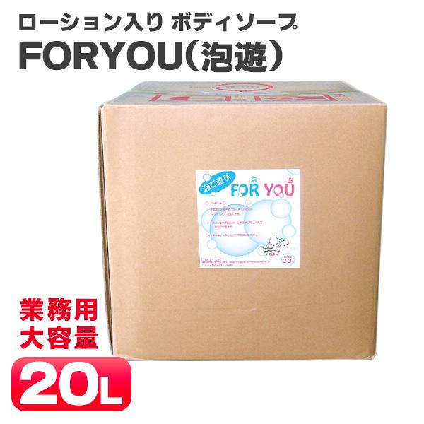ご使用方法１．洗面器に本液を約200mlを入れ泡立てネットなどで泡立てます。２．泡立ってきたら100mlの水を少しずつ入れて更に泡立てます。３．洗面器いっぱいの泡が立てば出来上がり。※使用上のご注意本製品は飲み物ではありません。使用した後は...