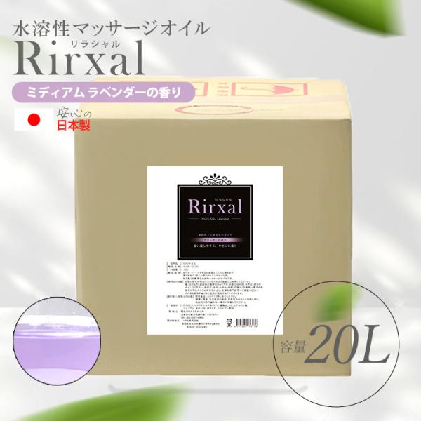 オイルを使っておらず、すべりがよくマッサージに最適！オイル成分不使用でボディ・フェイシャルなど全身どこにでも使えます。滑りが良く、程よい硬さのテクスチャーです。オイル成分不使用なのでスチームタオルで拭き取り後もべたつきがなくニオイもないので...
