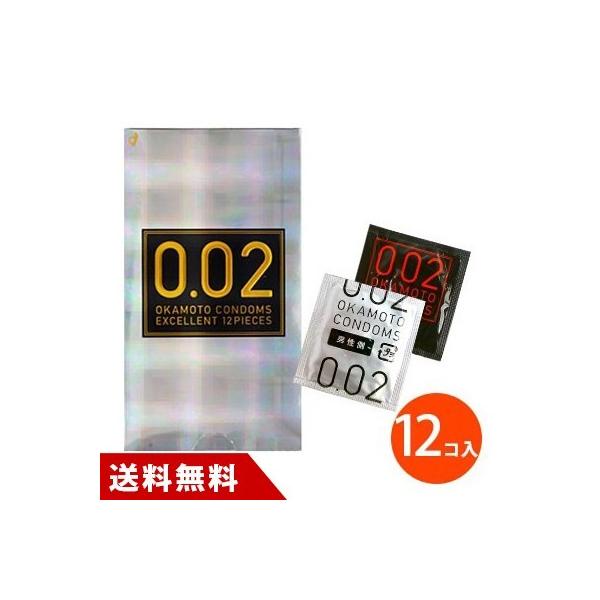 商品説明薄さ0.02ミリのポリウレタン製コンドーム。トップ（先端）からボトム（根元）まで均一な薄さを実現しました。ポリウレタンだからゴム臭がなく、ラテックスアレルギーの方にも安心してお使いいただけます。「カジュアル」「ハンディ」「コンパクト...