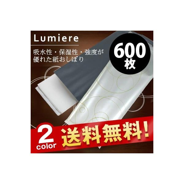 生地も厚手でとにかく、使いやすい！持ち運びにも便利で、手だけでなく顔にも♪ホテル・会議室・応接室・待合室に使えて、衛生的！VB　ウイルスブロックの特許製法で「抗ウイルス・抗菌・防臭・安全」のおしぼりです。入 数:600本(100本×6パック...