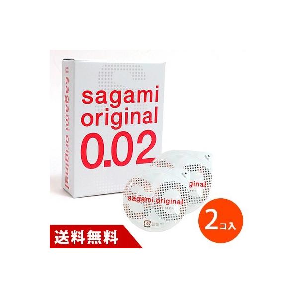 一度使ったら、もう二度とサガミオリジナル以外のコンドームは使えなくなるかもしれません！内容量：2個入り商品説明文「サガミオリジナル 002 2個入 コンドーム」は、従来品とはまったく違う自然な使用感を実現した、ポリウレタン製のコンドームです...