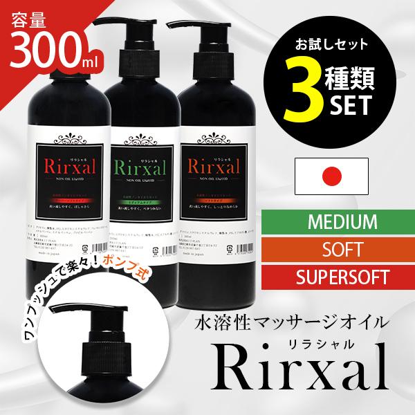 ■ミディアムタイプしっかりとしたとろみで、充実感のあるマッサージをサポート■ソフトタイプスーッと伸びて、しっとりうるおう万能タイプ■スーパーソフトさらっと軽やかで、デリケートな肌にもやさしい