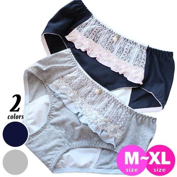 カラー選べる♪２色展開です！グレー・ブルーサイズM、Ｌ、ＬＬの３サイズ展開★商品説明フロント部分にデザインされたフラワーレースがキュートなサニタリーショーツ♪しっかりとした生地で中央にはパールがついていてエレガントさもアップ◎ヒップ部分の生...