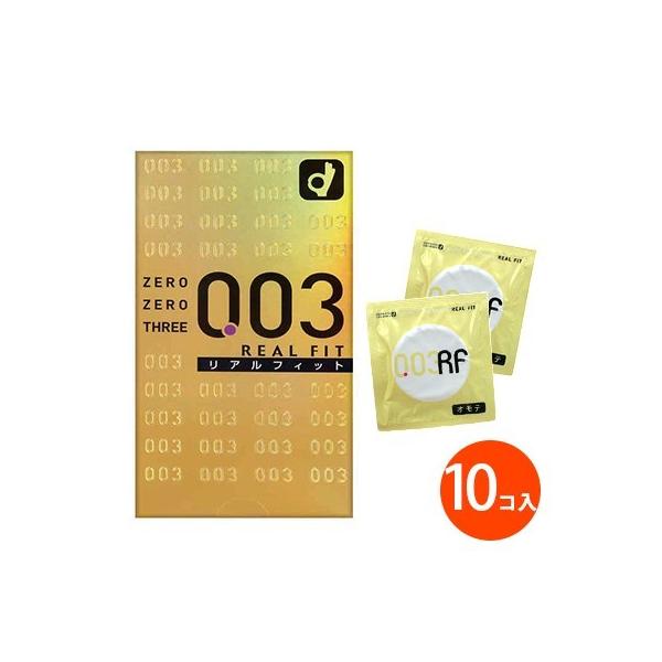 「ゼロゼロスリーリアルフィット　003RF」は、フィット感がまるで素肌感覚の薄さ0.03mmのコンドーム。つけていることを忘れるほどの使用感です。また、たいへん伸縮性が高く、丈夫です。愛する2人の超近距離恋愛を可能にするコンドームです。内容...