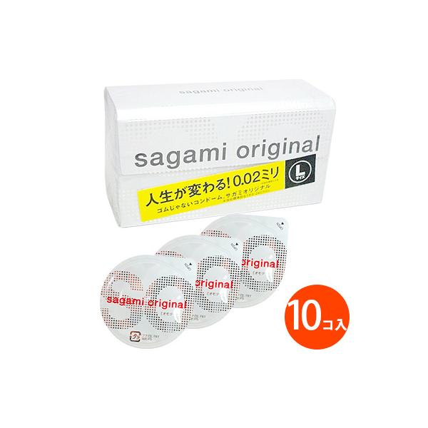 ビッグな男の常識はやっぱりサガミ★コンドーム越しだからこそ、伝えられる愛がここにあります。ゴムじゃないコンドーム、「サガミオリジナル002　Lサイズ」の登場です。名前の通り、薄さ0.02mmという究極の薄さを実現。大きいサイズのアナタも、安...