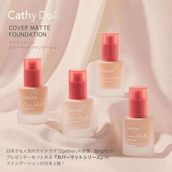 ※シールはアテンションシール（商品に貼ってあるシール）でございます。※シール付きは在庫がなくなり次第、終了となりますのでご了承ください。日本でも人気のタイドラマ 「2gether」の俳優、Bright(ブライト)とWin(ウィン)がプレゼン...