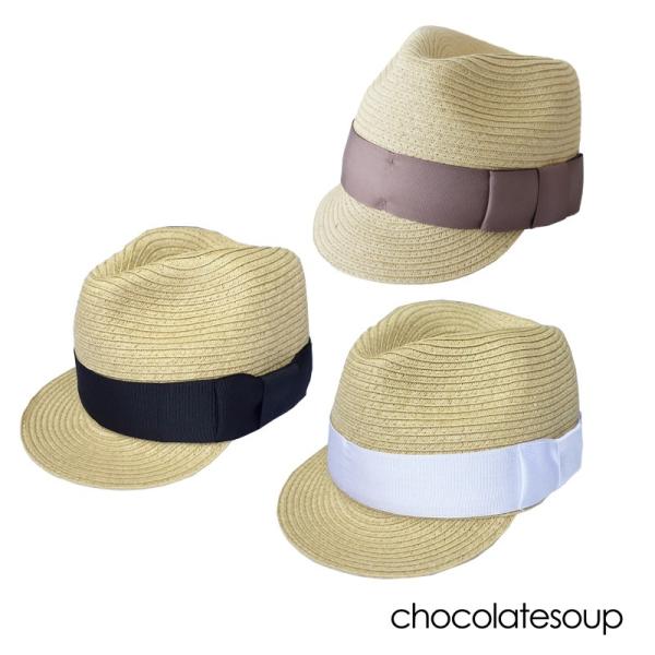 CHOCOLATESOUP/ ペーパーブレード ジョッキー ハット （キャップ）春夏のコーディネートに大活躍のハット。 柔らかいペーパーブレードを使用し、折り畳んでも型崩れしにくい仕様です。アクセントのリボンがモダンなモノトーンカラーで男の...