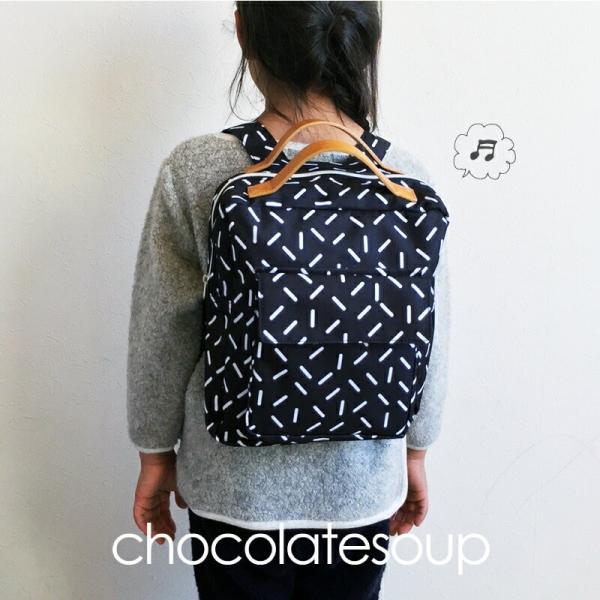 レッスンバッグ リュック 【CHOCOLATESOUP】GEOMETRY RUCK SACK リュックサックチョコレートスープ  ギフト 通園バッグ リュックベビー キッズ 男の子 女の子 北欧 モノトーン ショップ