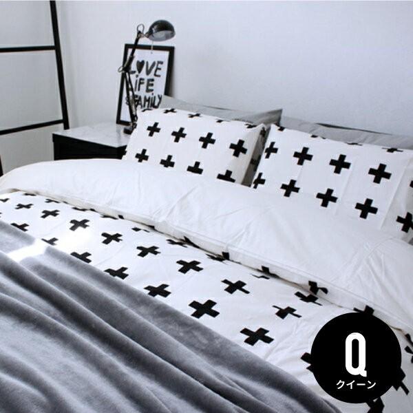 布団カバー クイーン 【白黒】クロス 布団カバー クイーン（210cm×210cm）【CROSS COMFORTER COVER】クイーンサイズデュベカバー 北欧 モノトーン コットン 日本製