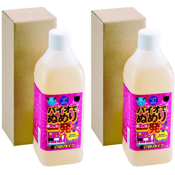 排水管のヌメリやニオイをスッキリ！BB菌(納豆菌同属類)の働きにより排水管パイプのヌメリ・悪臭を分解します。使い方は簡単!台所、風呂場、洗面台、トイレなどの排水管に入れるだけ。●1回使い切りタイプ。●投入し4〜5時間でBB菌が排水管に付着し...