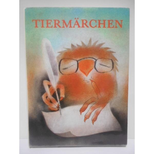 イラストレーター オタ・ヤネチェク動物の童話を収録した大型書です。1981年P195ハードカバー・中表紙・布張りテキストドイツ語イラスト・カラー全面イラスト約15Pそのほかモノクロの小さな線画約30点程度あります。保管品で本体は新品未使用と...