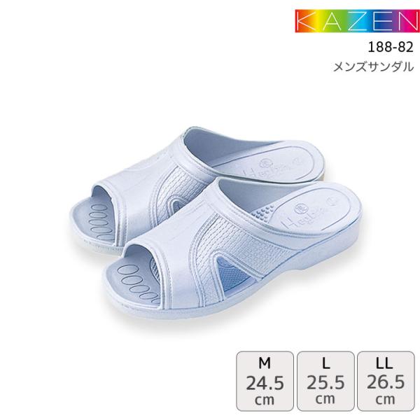 カゼン メンズサンダル 188-82 男性用 看護師 ナース 病院 介護 クリニック 医者 医師 医療用 KAZEN