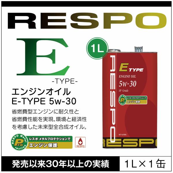 品番：REO-1LEN規格：API：SP Grade粘度：5W-30容量：1L×1缶