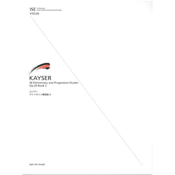 【発売日：2022年11月01日】関連words：（株）全音楽譜出版社／ISE（International Standard Etudes）は、全世界で最もスタンダードな管・弦楽器のエチュード・シリーズです。