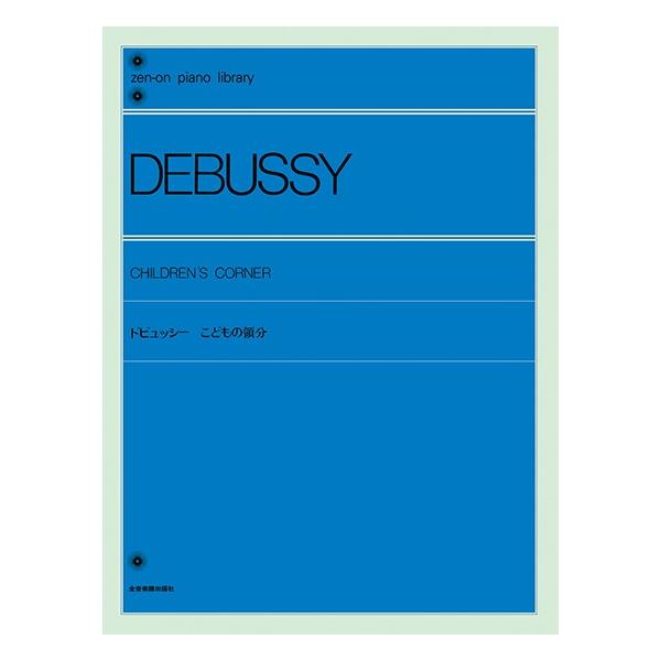 【発売日：2023年09月01日】関連words：（株）全音楽譜出版社／6曲からなるユーモラスな組曲です。
