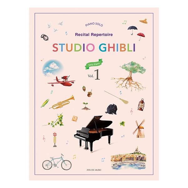 【発売日：2025年09月15日】関連words：（株）全音楽譜出版社／A collection of popular Studio Ghibli tunes that can be enjoyed by children and adul...