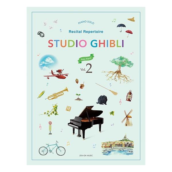 【発売日：2025年09月15日】関連words：（株）全音楽譜出版社／A collection of popular Studio Ghibli tunes that can be enjoyed by children and adul...