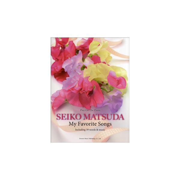 【発売日：2012年12月30日】関連words：（株）ドレミ楽譜出版社／デビュー以来、歌手・女優として常にトップを走り続ける松田聖子さんの人気曲から、ピアノ弾き語りに適した楽曲を選んで１冊にまとめました。
