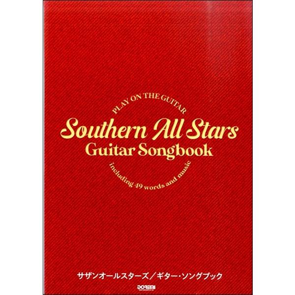 【発売日：2020年04月01日】関連words：（株）ドレミ楽譜出版社／サザンオールスターズの代表曲を網羅したギター弾き語りスコアが発売です。配信シングル「愛はスローにちょっとずつ」までの代表曲を収載した、サザンの歴史が散りばめられた完全...
