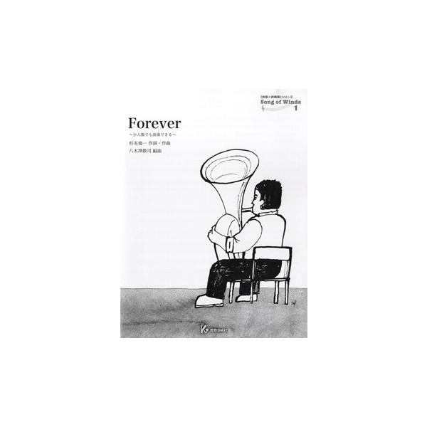 【発売日：2012年07月17日】関連words：(株)教育芸術社／