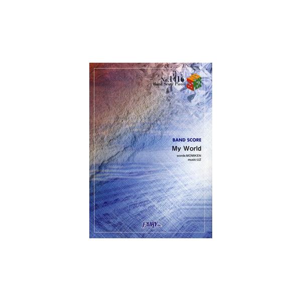 【発売日：2013年02月28日】関連words：フェアリー／