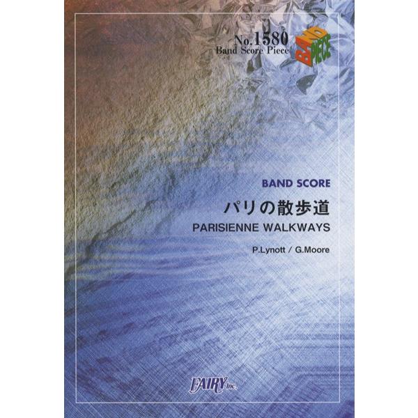 【発売日：2014年03月21日】関連words：フェアリー／