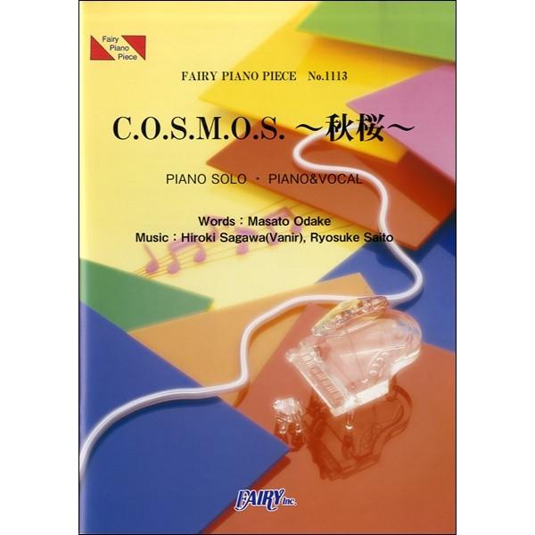 【発売日：2014年11月30日】関連words：フェアリー／三代目 J Soul Brothers／Hiroki Sagawa(Vanir)・Ryosuke Saito／Masato Odake／Samantha Tiara &amp; ...