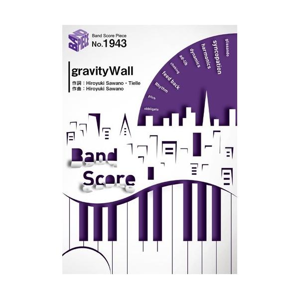 【発売日：2017年07月31日】関連words：フェアリー／SawanoHiroyuki[nZk]:Tielle&amp;Gemie／Hiroyuki Sawano／Hiroyuki Sawano／Tielle／TVアニメ「Re:CREA...