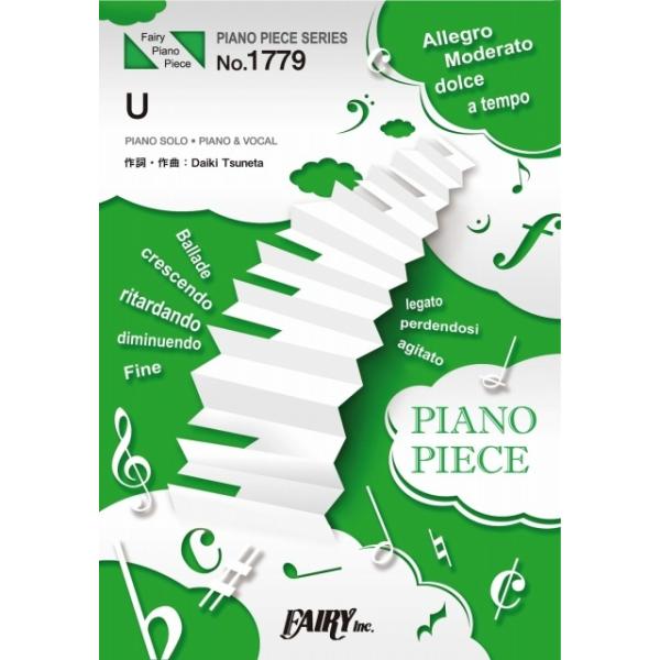 【発売日：2021年08月21日】関連words：フェアリー／millennium parade × Belle／Daiki Tsuneta／細田守監督最新作『竜とそばかすの姫』メインテーマ／