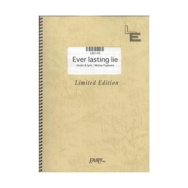 関連words：フェアリー／