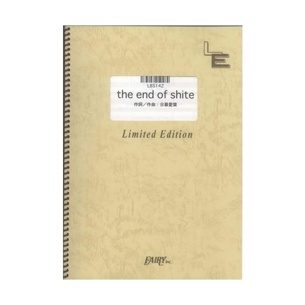 関連words：フェアリー／