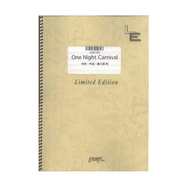 関連words：フェアリー／