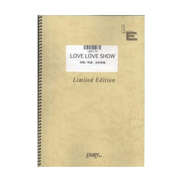 関連words：フェアリー／