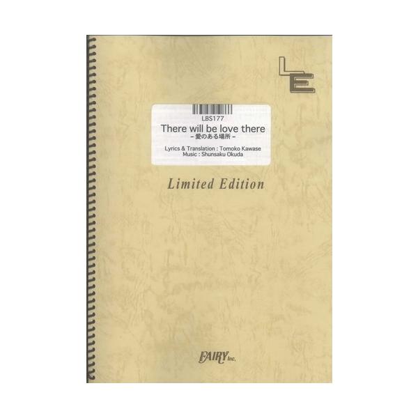 関連words：フェアリー／